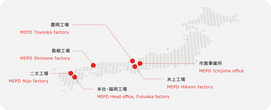 生産拠点：企業情報 | メルコパワーデバイス